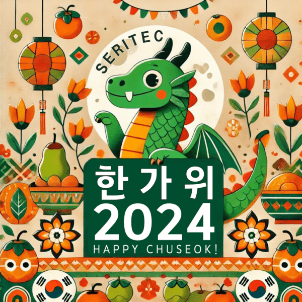 세리텍 2024년 추석 인사 - Seritec
